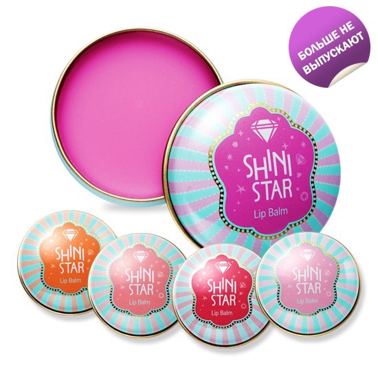 Бальзам для губ Etude House SHINI Star Lip Balm, цена. Купить Etude ...