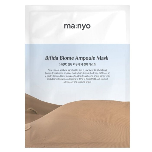 Тканевая маска для лица Manyo Bifida Biome Ampoule Mask купить в Москве ...