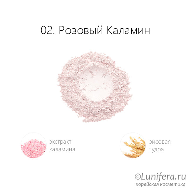 Пудра Tony Moly Spoiler Oil Paper Powder, цена. Купить Tony Moly ...
