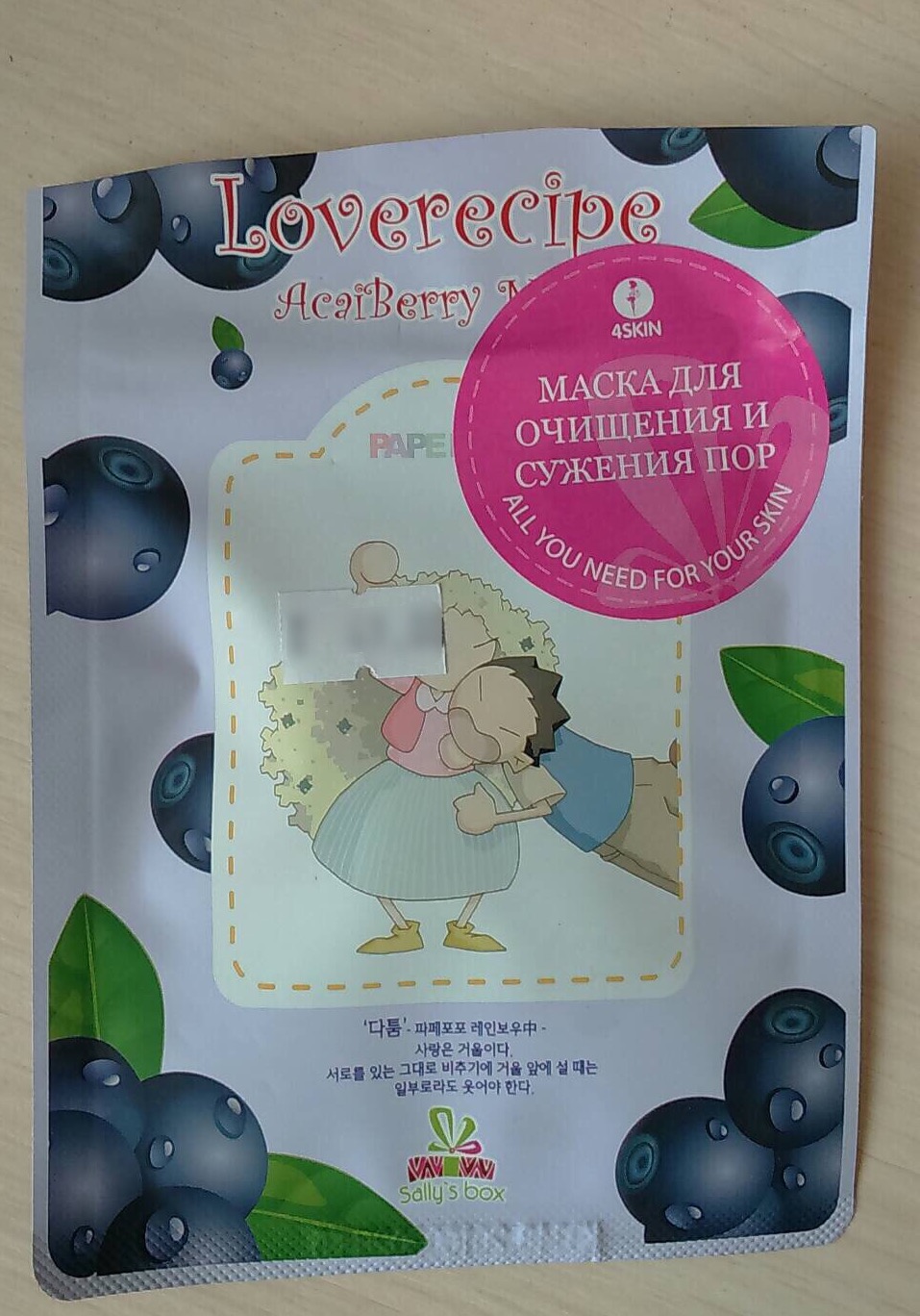 Листовая маска Sally's Box Loverecipe Mask, цена. Купить Sally's Box ...
