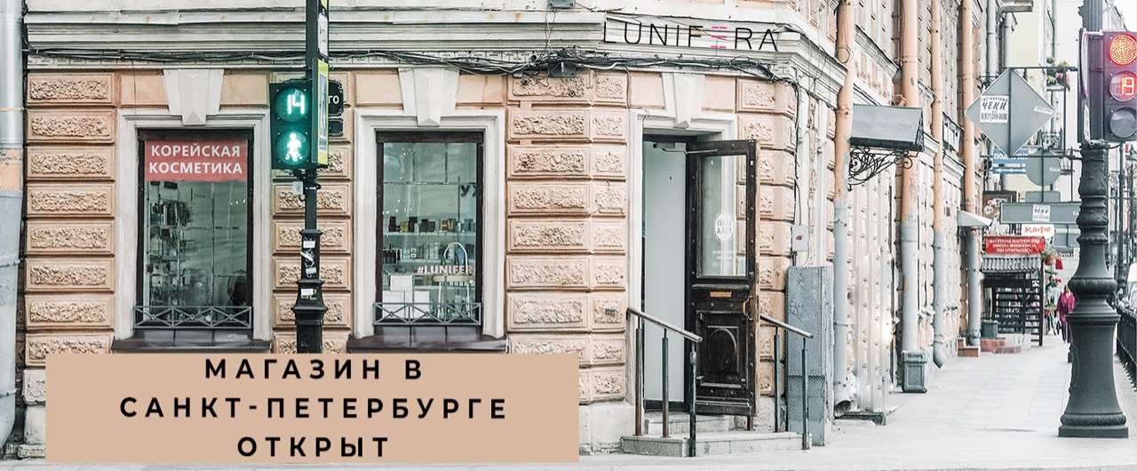 Корейская косметика, купить корейскую косметику в интернет-магазине ...